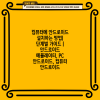 컴퓨터에 안드로이드 설치하는 방법 단계별 가이드 안드로이드 에뮬레이터 Pc 안드로이드 컴퓨터 안드로이드 네이버 블로그